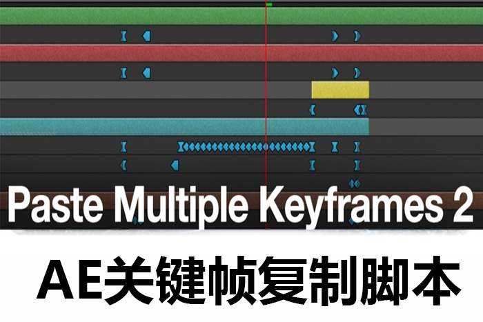 Ae Paste Multiple Keyframes 2 0 6 